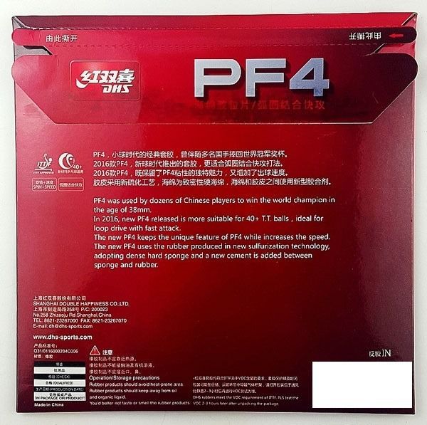 Borracha Chinesa Dhs Pf4 40+ Controle e Efeito Tênis de Mesa - Tênis de Mesa Store - Loja de ...