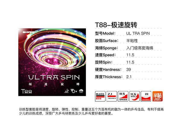 Borracha Sanwei - T88 Ultra Spin 40+ - Tênis de Mesa Store - Loja de Produtos para Tênis de Mesa ...