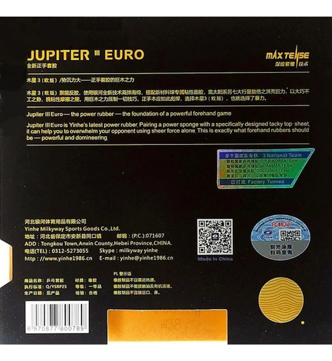 Borracha Pegajosa Yinhe Jupiter 3 Euro Tênis De Mesa Hibrida - Tênis de ...