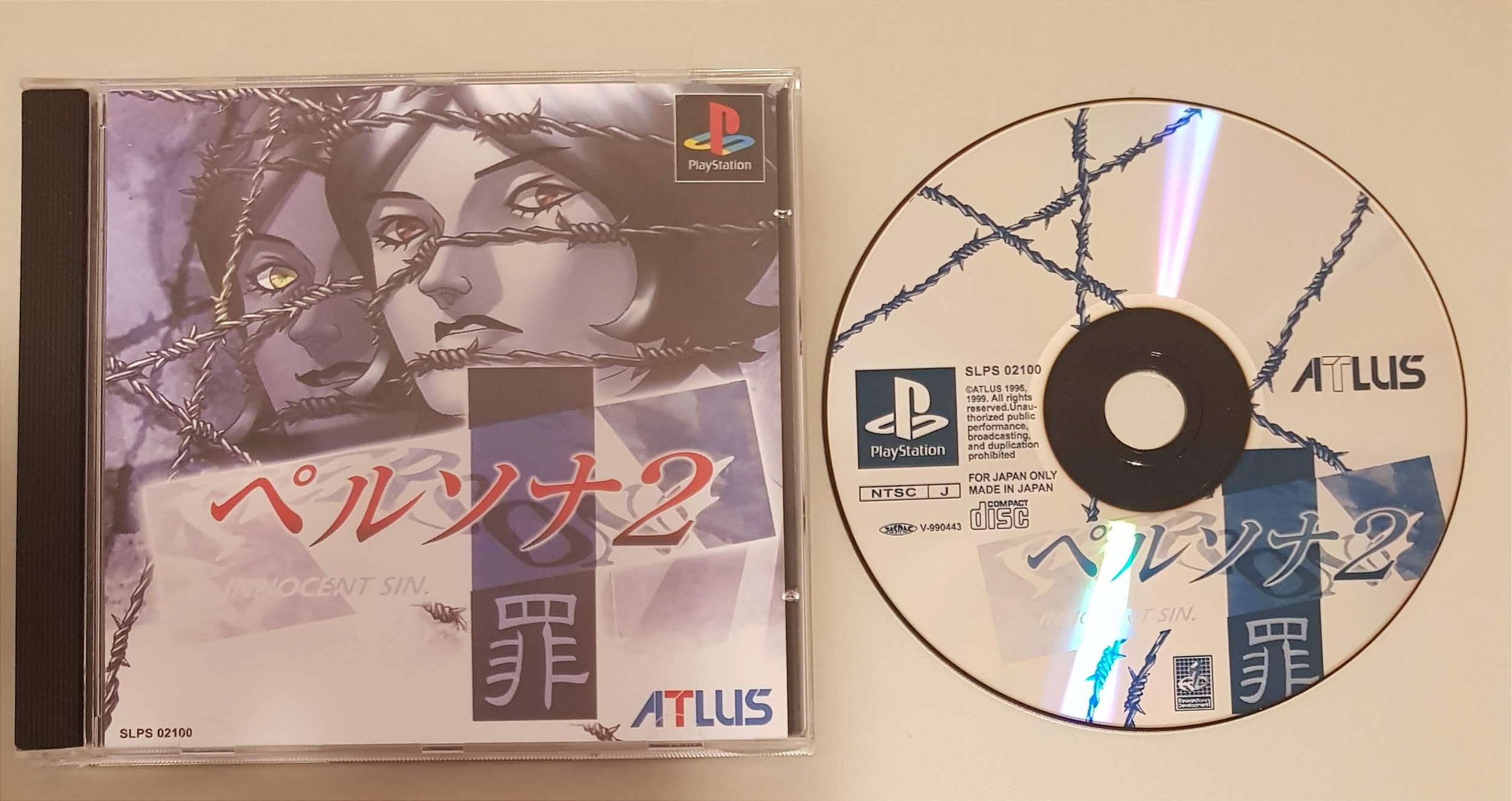Persona 2 ps1 store