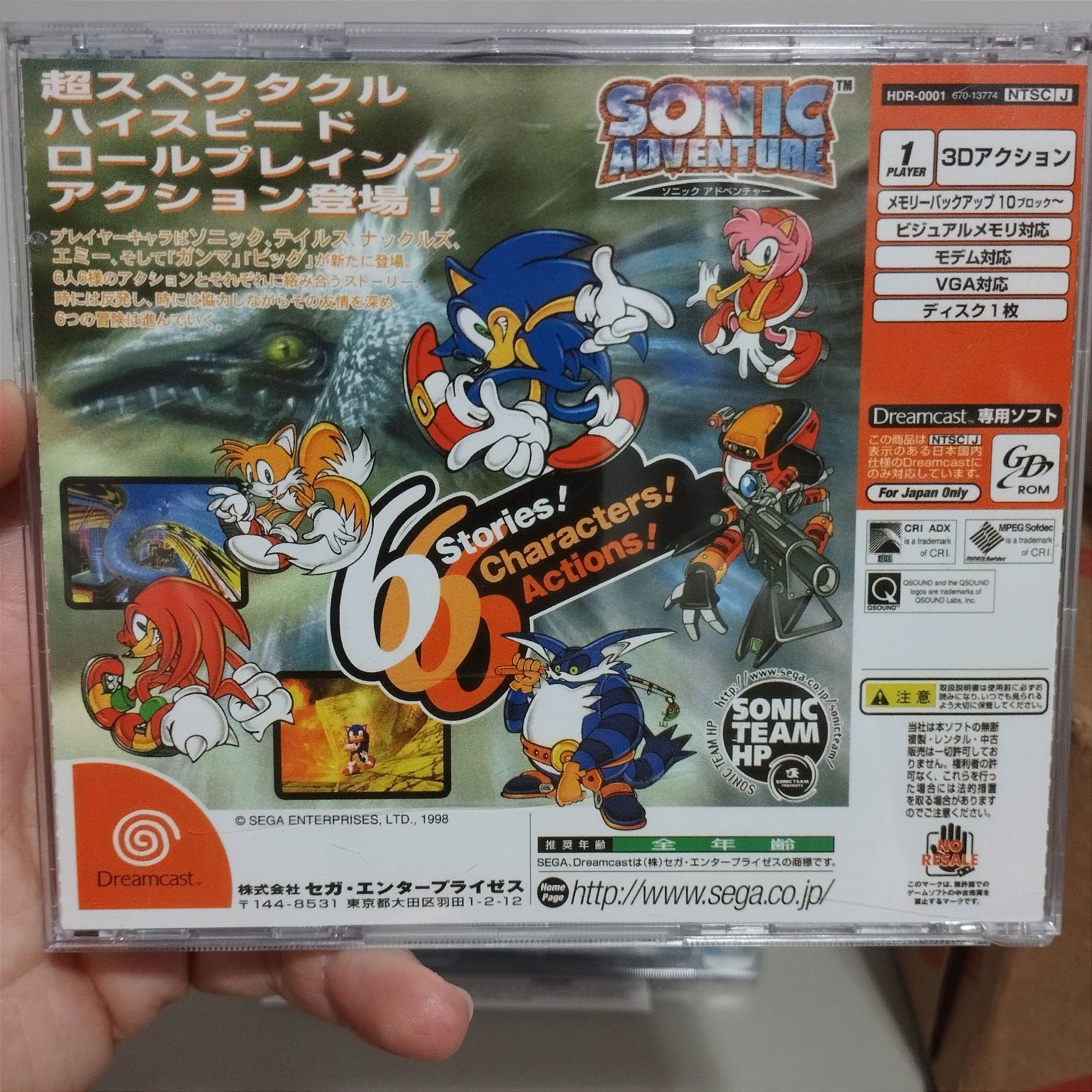 Sega Dreamcast - Sonic Adventure - USE GAMES - Loja especializada em ...