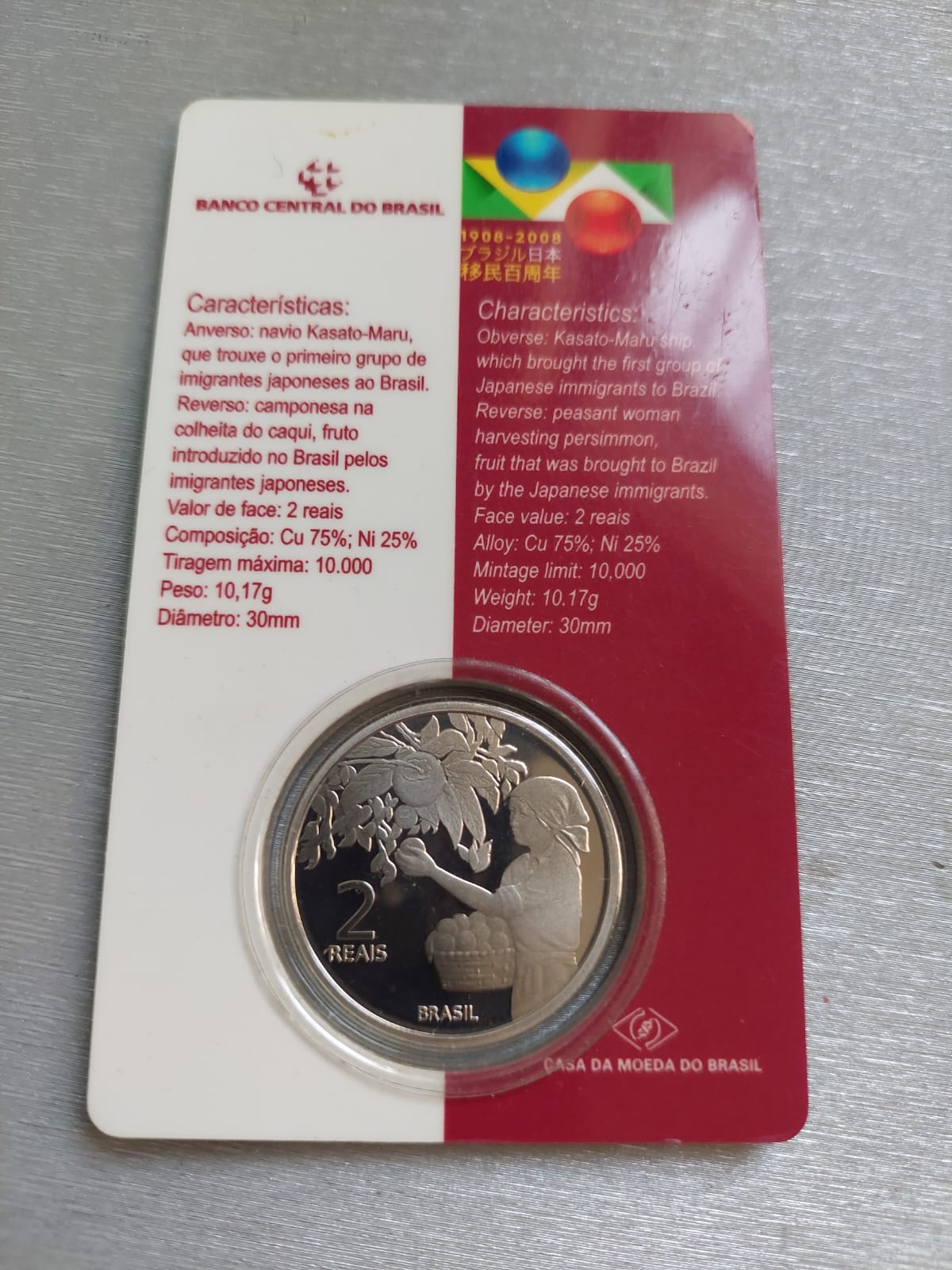 MOEDA 2 REAIS - 2008 - CENTENÁRIO DA IMIGRAÇÃO JAPONESA NO BRASIL ...