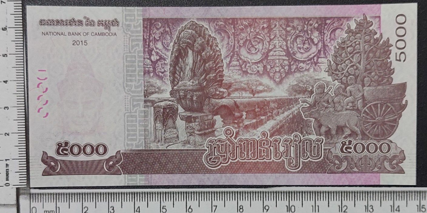 CAMBODJA - 5000 RIEL - 2015 FE - Pira Numismática - Moedas, cédulas e ...