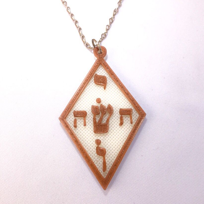 COLAR GRÁFICO DE JOSHUA ou YESHUA - Conectah Biju - Acessórios Esotéricos