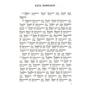 Vida Nova - 100% Cristão | Há 20 anos distribuindo materiais que ...