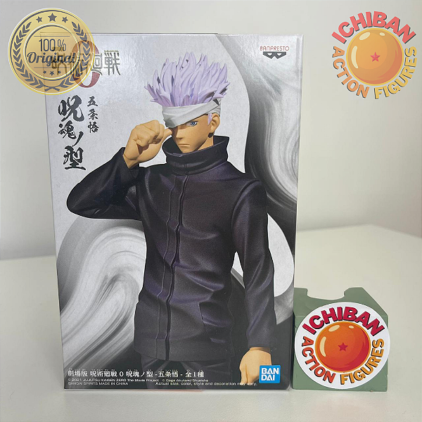GOJO SATORU BANDANA BRANCA JUJUTSU KAISEN 0 THE MOVIE DXF BANPRESTO 100 ...