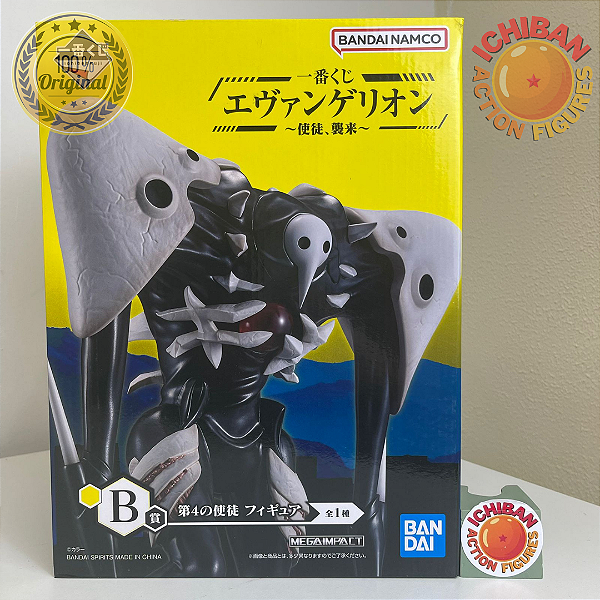 ANJO SACHIEL NEON GENESIS EVANGELION MEGA IMPACT ANGEL ATTACK ICHIBAN ...