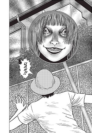 Sensor (Junji Ito) - Pipoca & Nanquim - Loja Pégaso - Leia Mais. Leia Mangá