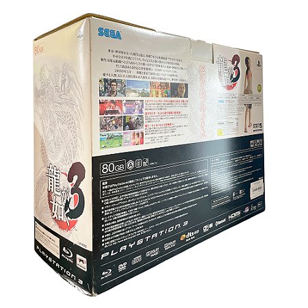 Console Playstation 3 Fat 80GB: Yakuza Edition - Sony - MeuGameUsado