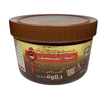 Delicie-se com o Halawi de Chocolate Al Yaman autêntico doce árabe ...