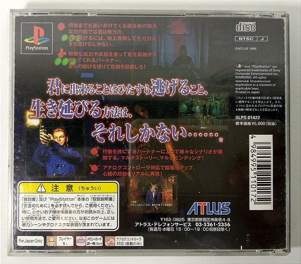 Dark Messiah Original [JAPONÊS] - PS1 ONE - Sebo dos Games - Games Antigos e Usados dos Atari ao ...