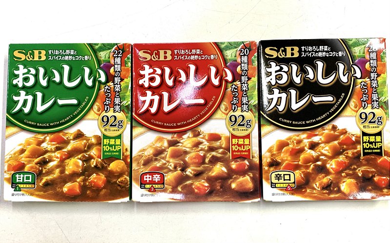 S&B CURRY PRONTO PARA CONSUMO PORÇÃO INDIVIDUAL -180g - Miki Produtos ...