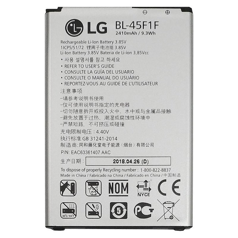 Bateria Lg K9 X210 / K4 2017 X230 / K8 2017 X240 ( 45F1F ) - Smarts Parts