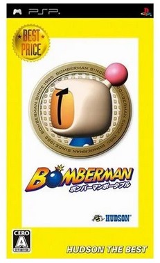 Bomberman PSP (Japonês) (USADO) - Fenix GZ - 17 anos no mercado!