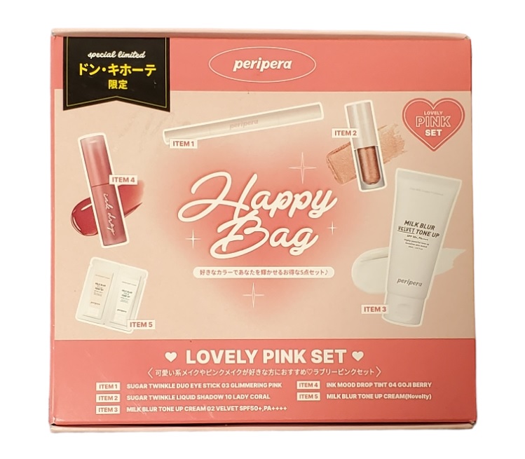 PERIPERA - Happy Bag Lovely Pink Set - Noguchi Cosméticos