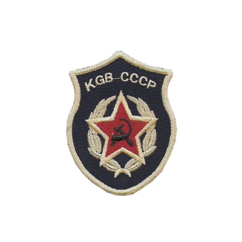 Bordado Termocolante KGB CCCP - Treme Terra - Moda casual, Aventura e Militar em um só lugar!
