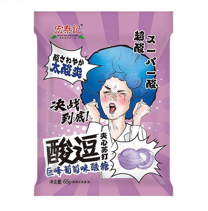 Bala Super Azeda Uva - Made In Korea Minas