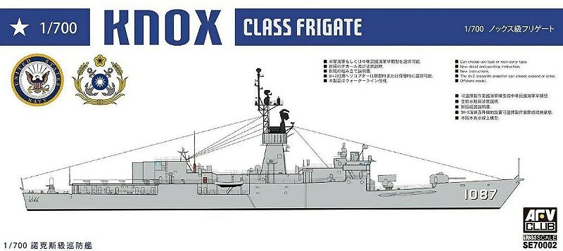 AFV Club - Knox Class Frigate - 1/700 - HTC - MODELISMO