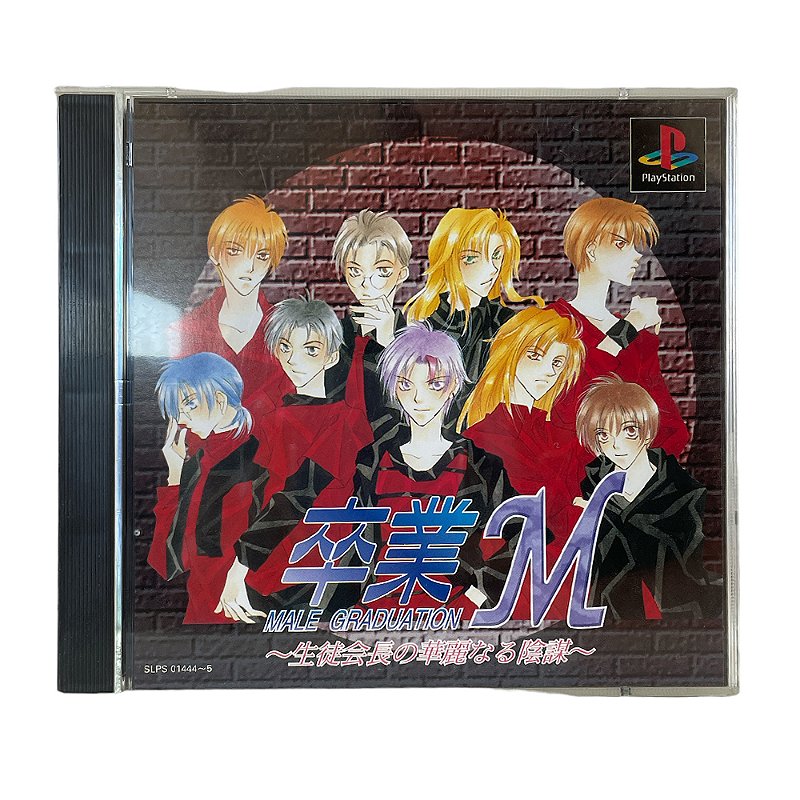 Jogo Sotsugyou M: Male Graduation - Seitokaichou no Kareinaru Inbou ...
