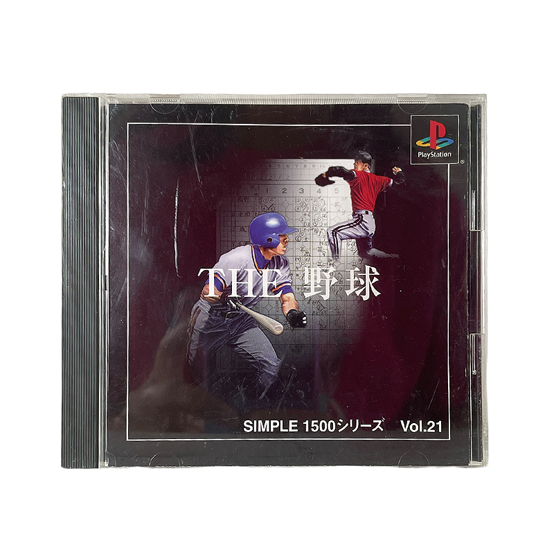 Jogo Simple 1500 Series Vol. 21: The Yakyuu - PS1 (Japonês) - MeuGameUsado
