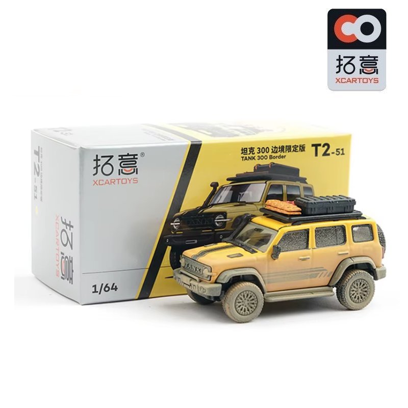 Miniatura GWM Tank 300 Border Poeira 1/64 Xcartoys Amarelo - SG SWEDEN 🇸🇪