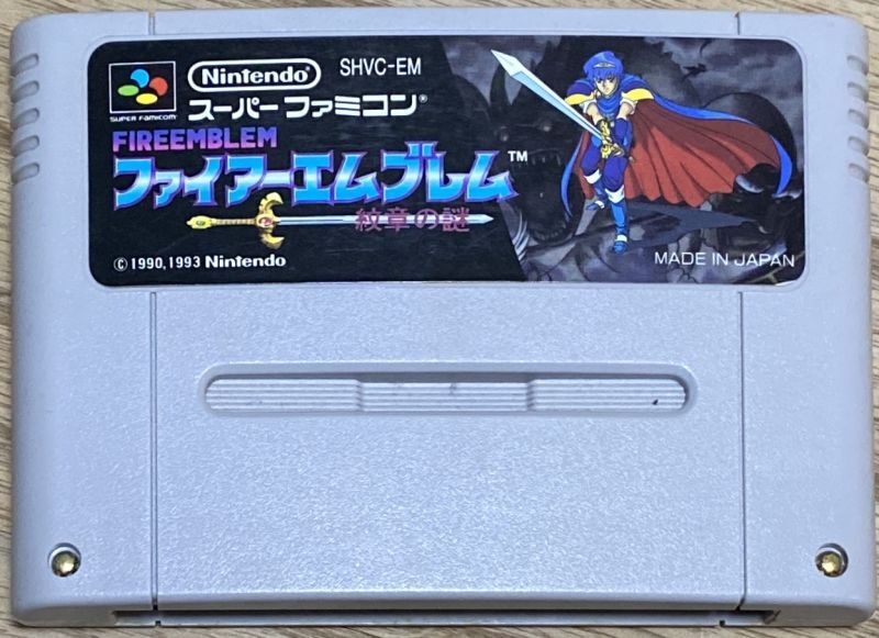 Fire Emblem Mystery Of The Emblem - Famicom Super Nintendo - JP ...