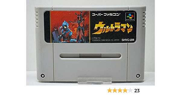 Ultraman Towards The Future - Famicom Super Nintendo - JP Original ...