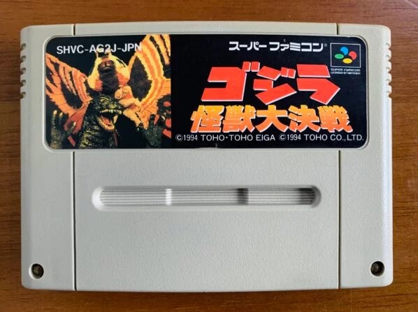 Godzilla Monster Battle - Famicom Super Nintendo - JP Original ( USADO ...