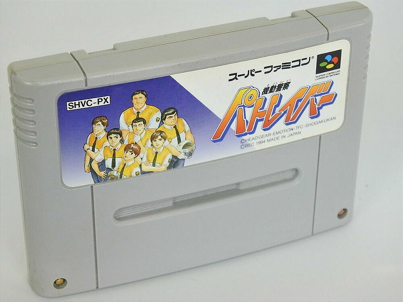 Police Patlabor- Famicom Super Nintendo - JP Original ( USADO ...