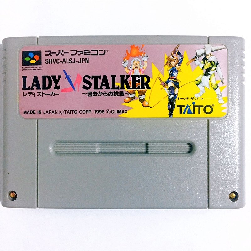 Lady Stalker Kako kara no Chousen - Famicom Super Nintendo - JP ...