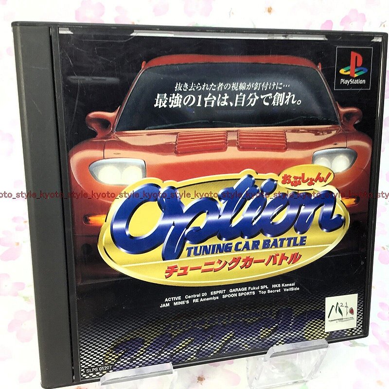 OPTION TUNING CAR BATTLE - PS1 JP Original ( USADO ) - Rodrigo Games