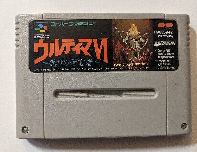 Ultima VI Itsuwari no Yogensha - Famicom Super Nintendo - JP Original ...