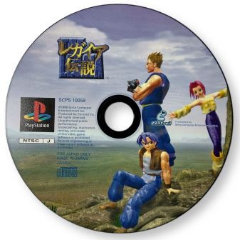 Jogo Legaia Densetsu Original [JAPONÊS] - PS1 ONE - Sebo dos Games - Games Antigos e Usados dos ...