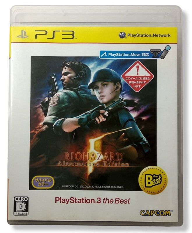 Jogo Biohazard 5 Alternative Edition - PS3 - Sebo dos Games - Games ...
