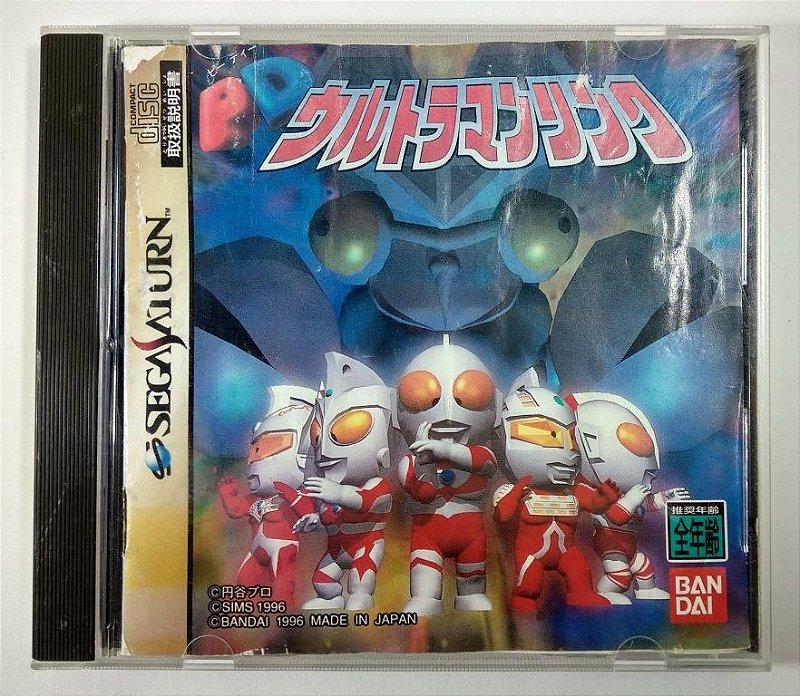 PD Ultraman Link Original [Japonês] - Sega Saturn - Sebo dos Games - Games Antigos e Usados dos ...