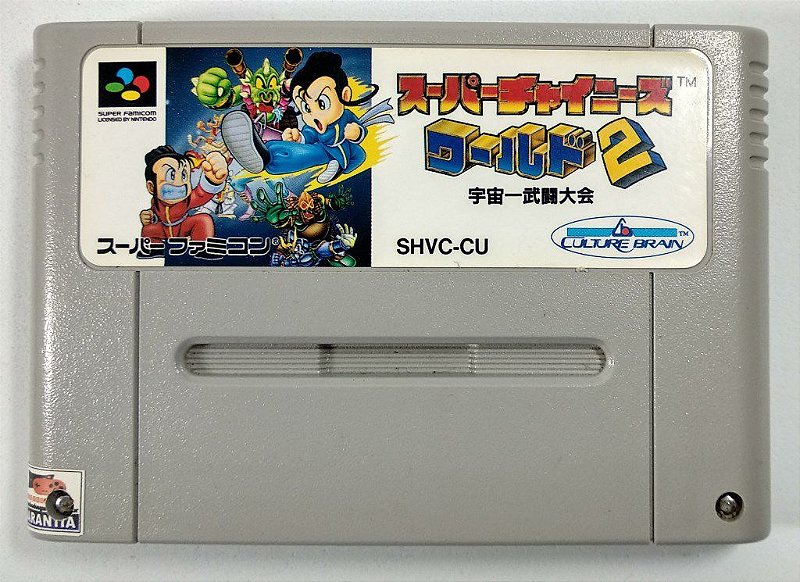 Jogo Super Chinese World 2 Original - Super Famicom - Sebo dos Games ...