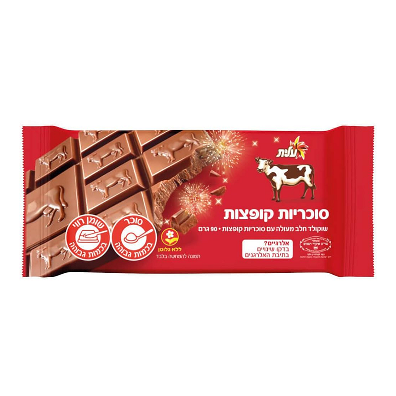 Chocolate ao Leite - explode na boca - Elite - Importado de Israel ...