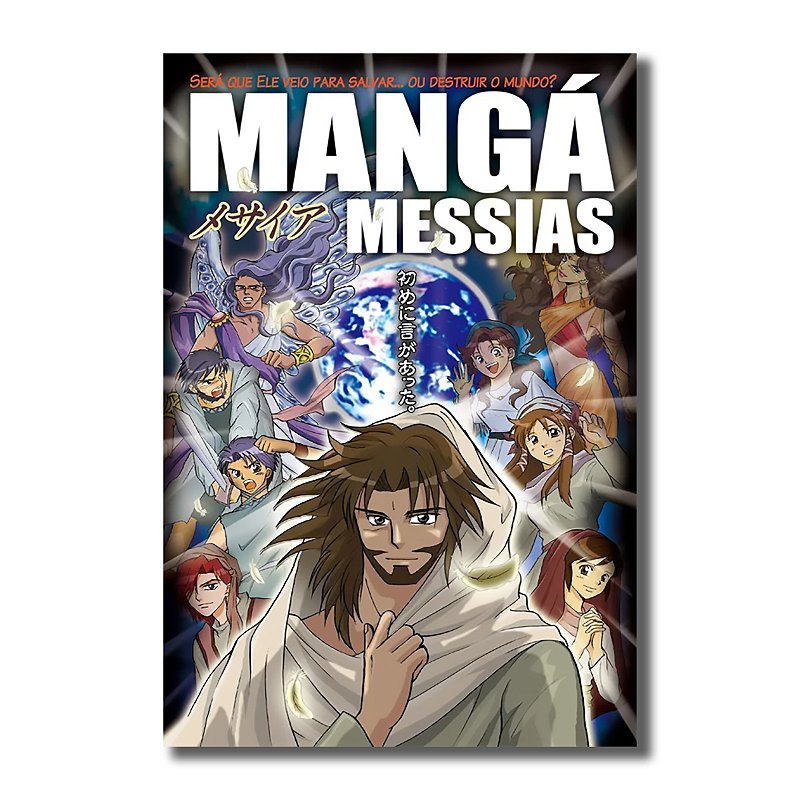 MANGÁ MESSIAS - Concentra-se na vida de Jesus - Editora Sobre Tudo