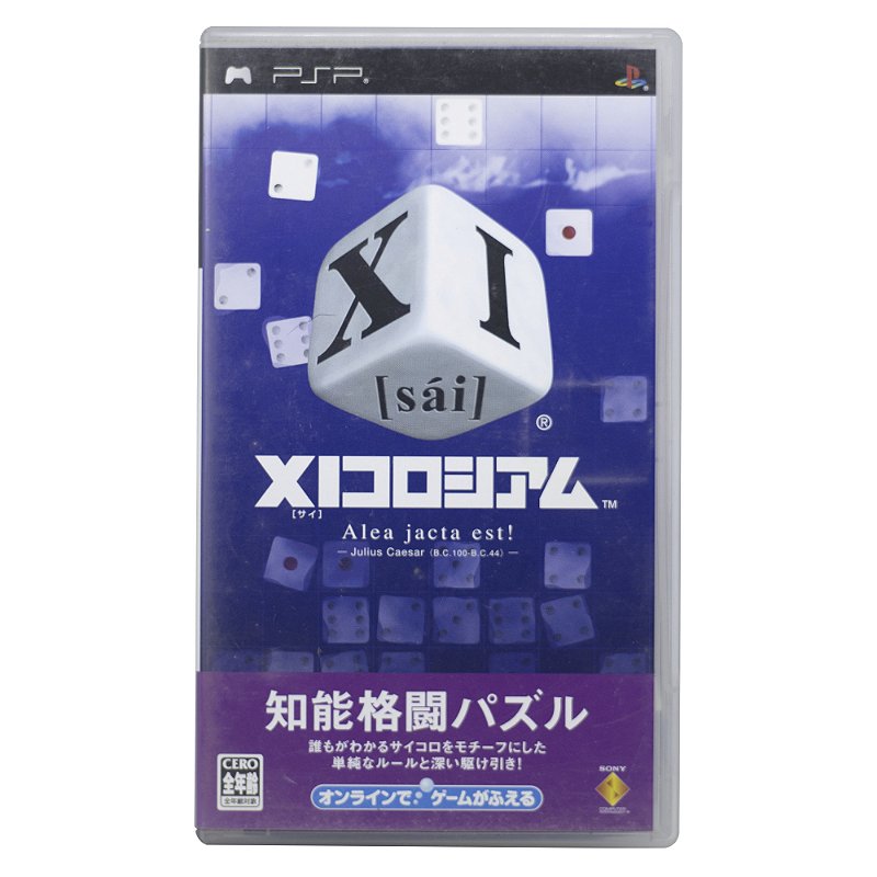 Jogo Usado XI Coliseum [sái] - PSP - Game Mania