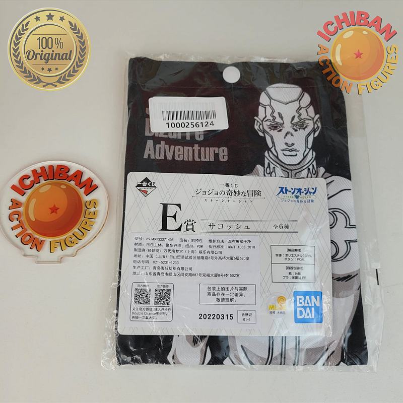 BAG ENRICO PUCCI JOJO'S BIZARRE ADVENTURE ICHIBAN KUJI 100% ORIGINAL ...