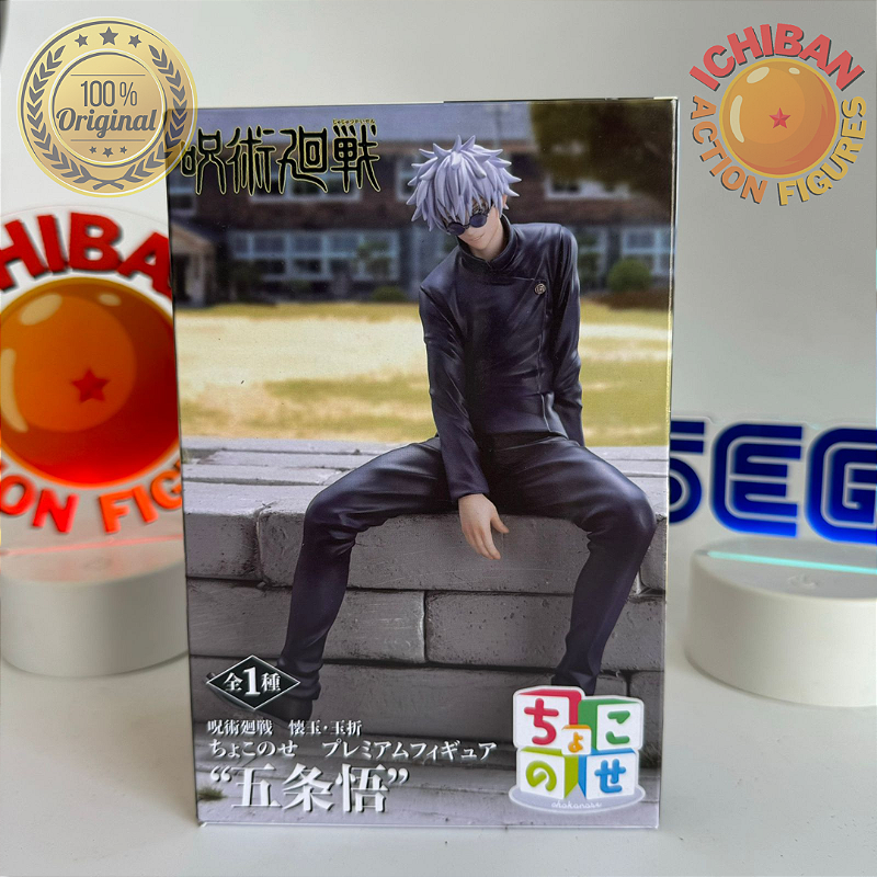 SATORU GOJO JOVEM SENTADO DE PERNAS ABERTAS JUJUTSU KAISEN NOODLE ...