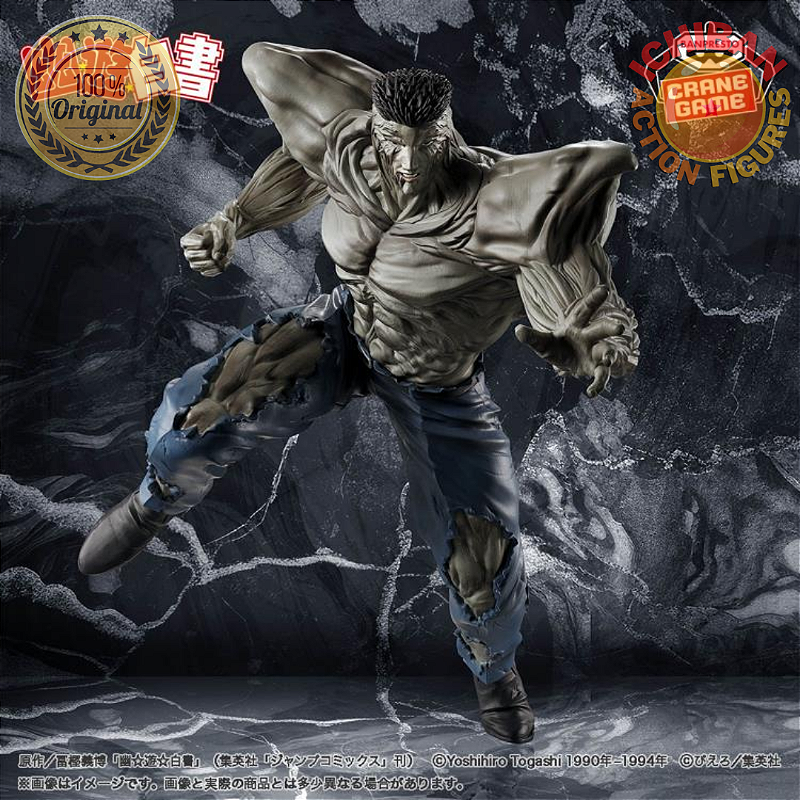 JOVEM TOGURO FULL POWER 100% YU YU HAKUSHO DXF BANPRESTO 100% ORIGINAL ...