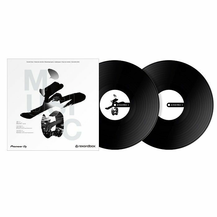 vinyl | timecode | recordbox | 12" | Lp | dvs | recordbox dj ...