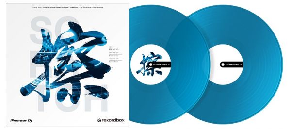 vinyl | timecode | serato | 12" | Lp | dvs | serato dj - webshopdj ...