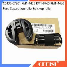 CC430-67901 RM1-4425 RM1-8765 RM1-4426 Pickup Roller para HP CP1215 ...