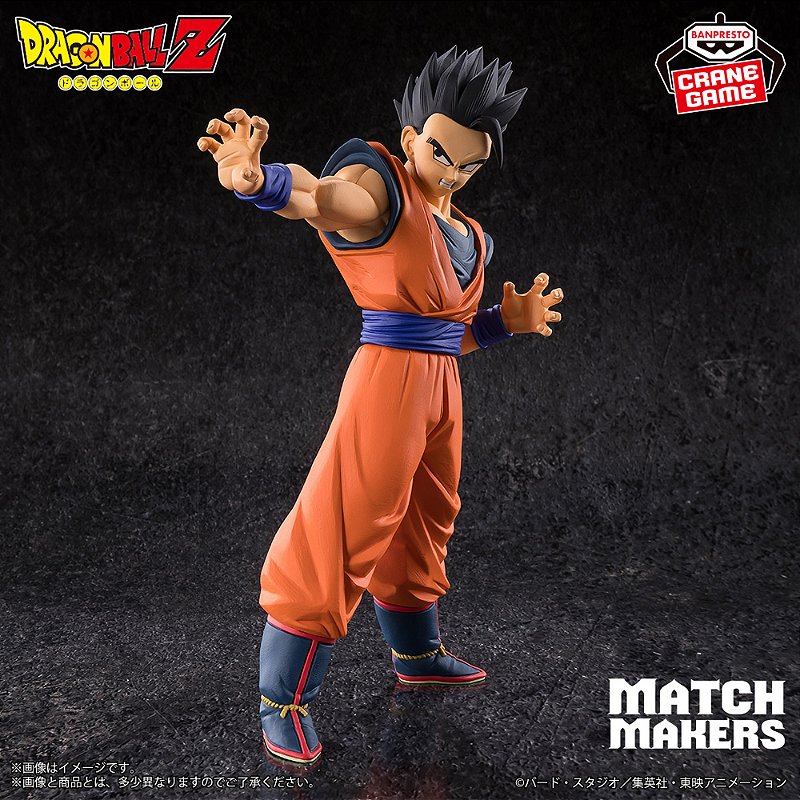 Dragon Ball Z Ultimate Gohan Match Makers (Bandai Spirits) - Action New