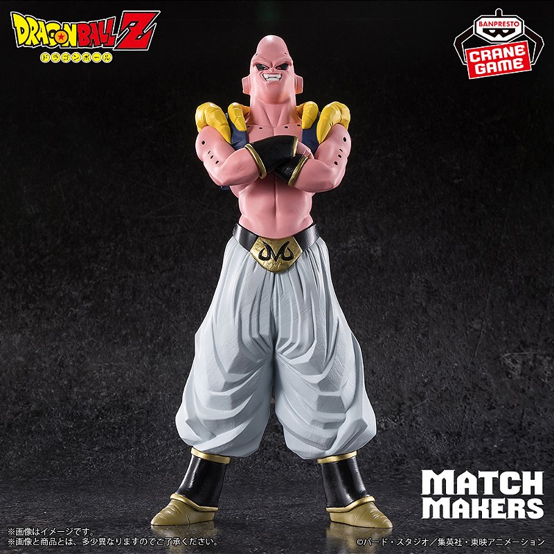 Dragon Ball Z Majin Buu (Absorption) Match Makers (Bandai Spirits ...