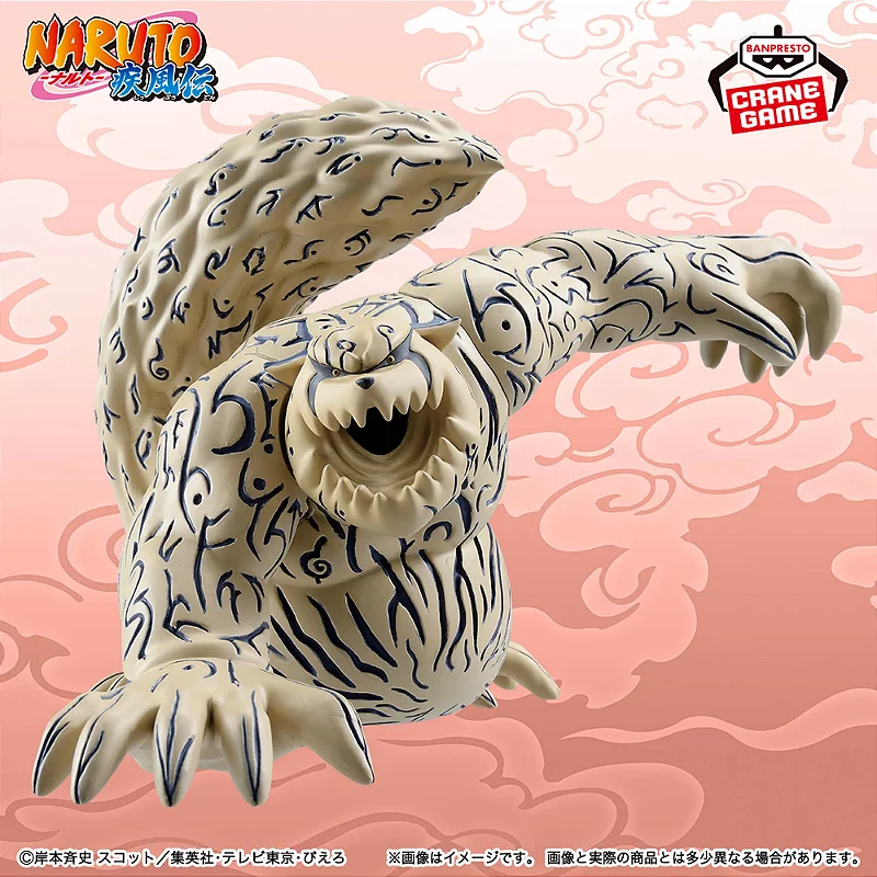 Naruto Shippuuden Ichibi (Shukaku) Sofubi Figure (Bandai Spirits ...