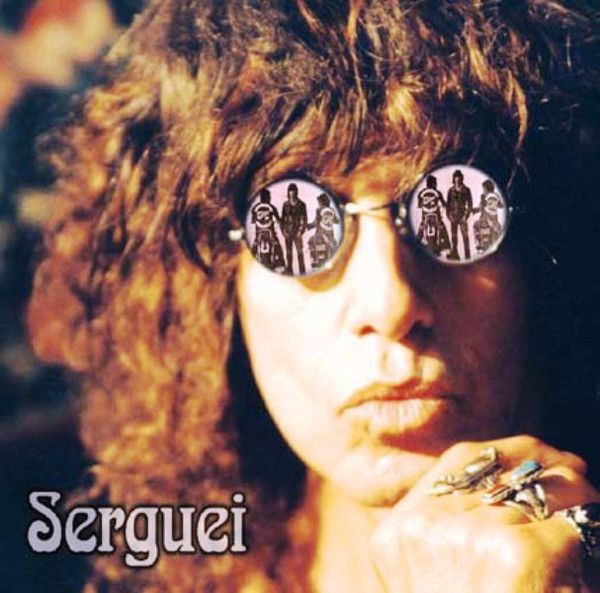 SERGUEI - SERGUEI - - Baratos Afins