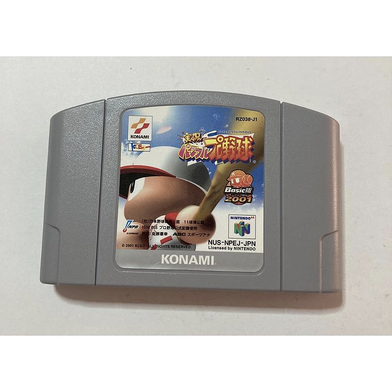 Jikkyou Powerful Pro Yakyuu Basic Han 2001, Nintendo 64, JP, Original ...
